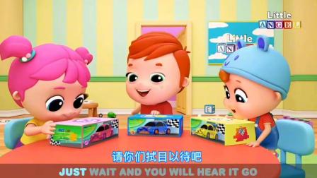 儿童益智动画:宝贝汽车比赛,谁才是最后的冠军呢?