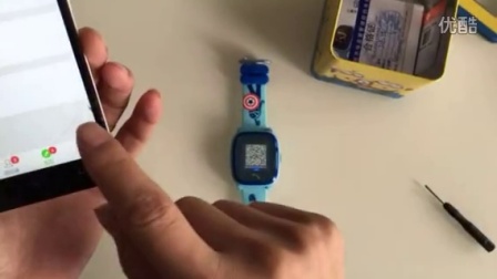 手表电话使用教程