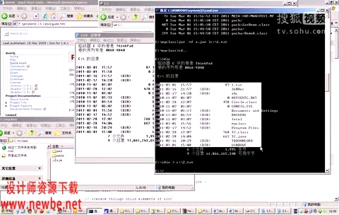 Java基础视频教程-软件编程入门教程 (128)