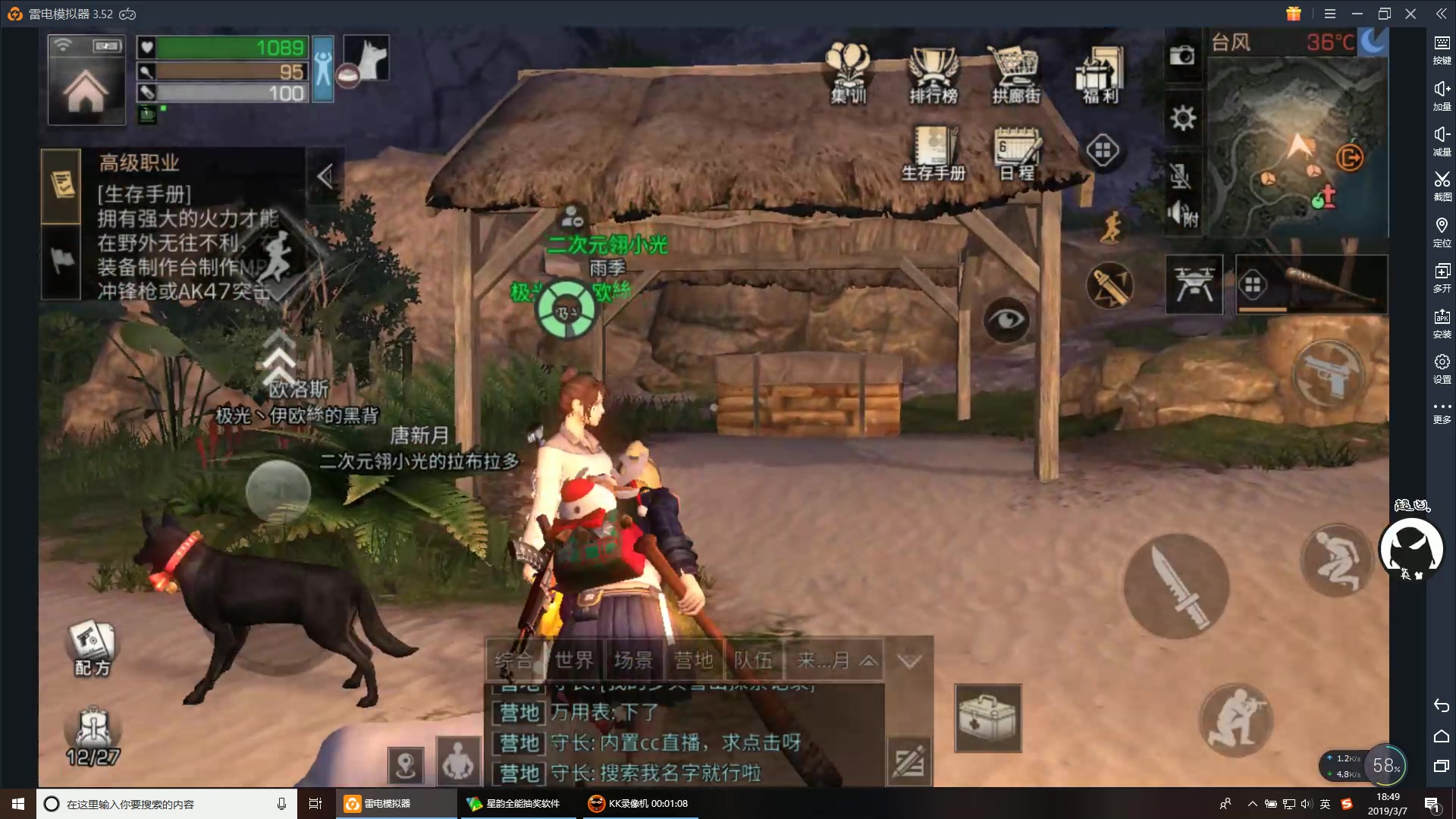 11到15组+初入新海底世界地图