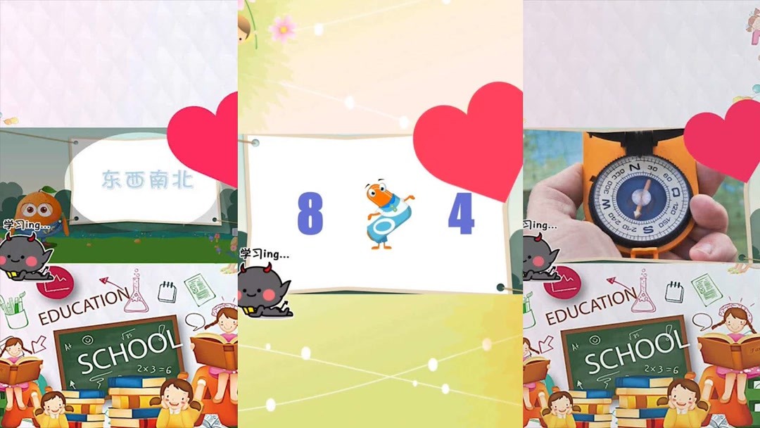 宝宝学数学,小朋友还记得这几个符号分别是什么嘛