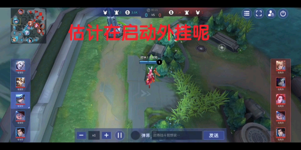 时空召唤 祝天下开挂人*算了你们骂吧