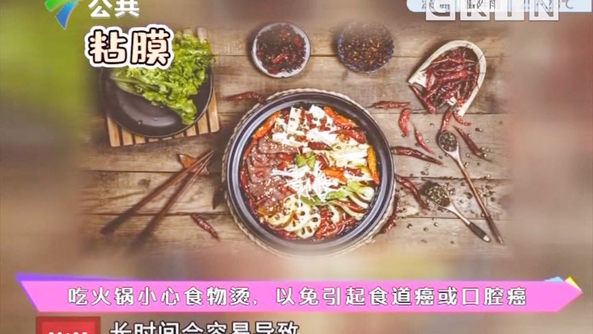一氧化碳中毒案例多,吃火锅时要注意通风
