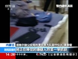 [新闻直播间]冒充航空公司客服诈骗:诈骗电话再次开机 警方迅速行动
