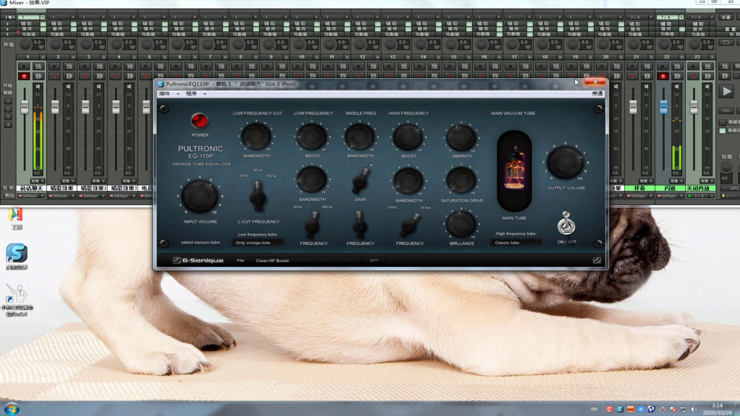声卡调试Icon艾肯4nano live声卡Studio One机架设置教程