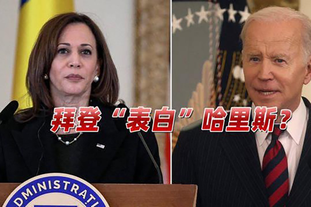 拜登表白哈里斯丈夫感染新冠后,美国副总统成第一夫人