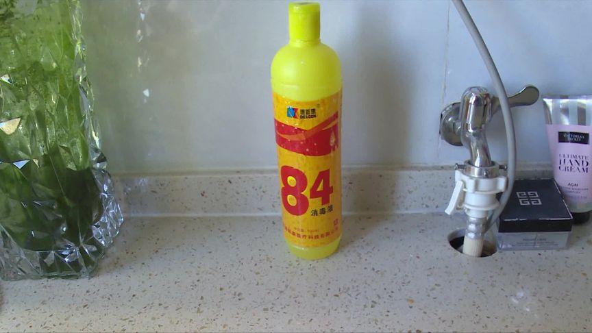 如何正确使用84消毒液