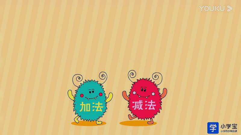 四年级数学 加、减法简便运算 动画复习,查漏补缺,孩子更易接受