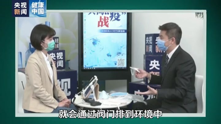 口罩的正确使用方法 这段视频讲全了