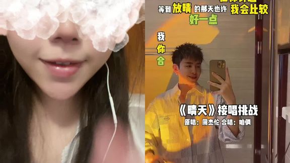 和 一起 #合拍 哒哒哒哒哒ߎ�ߎ�ߎ�ߎ