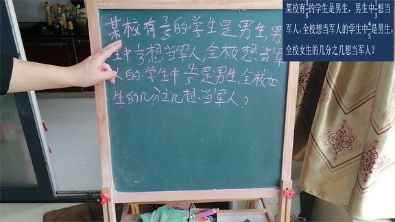 单位“1”是小学生心中的痛,不过题刷多了,难题也就不再难