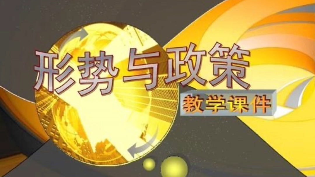 2021年超星计算机辅助设计(3D)答案