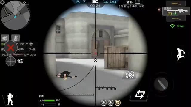 cf手游 狙击辅助瞄准是什么?能吃吗?