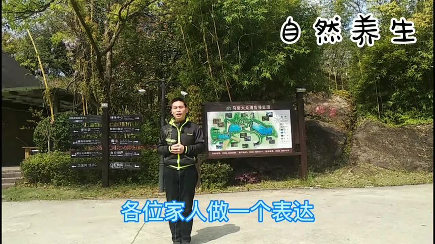 #健康 #健康养生 #自然养生 #中医养生 #传统文化