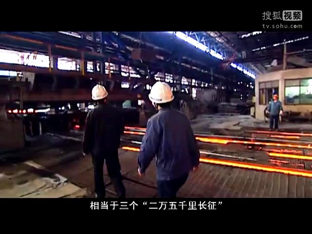 冷水江钢铁-冷钢宣传片_高清