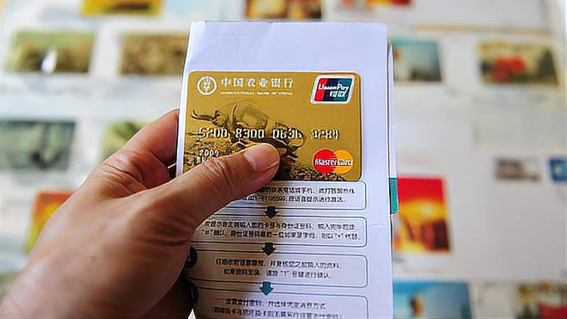 移动支付的安全与创新