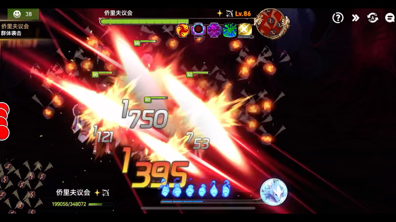 第七史诗～侨里夫议会(蚊子通关)