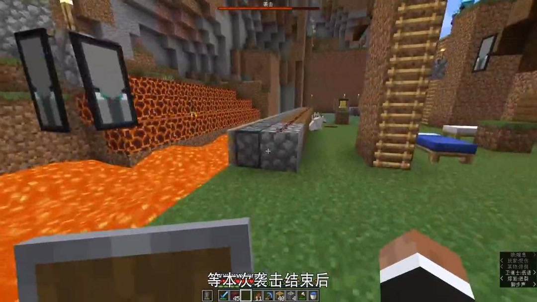 我的世界我的世界:如何无限刷袭击?这个方法你一定不知道!