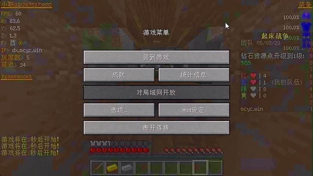 网易hyp快停服了,看看这个类似网易hyp的服务器,支持离线