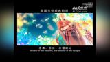 佛经动漫《佛说阿弥陀经》(上集) 华藏光明出品