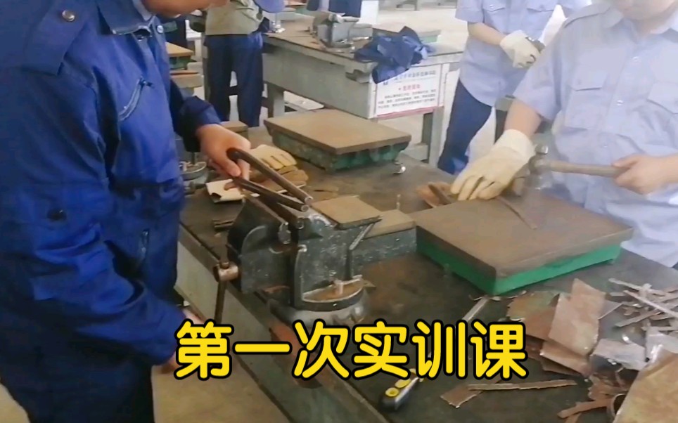 实训课,同学们都很努力啊!