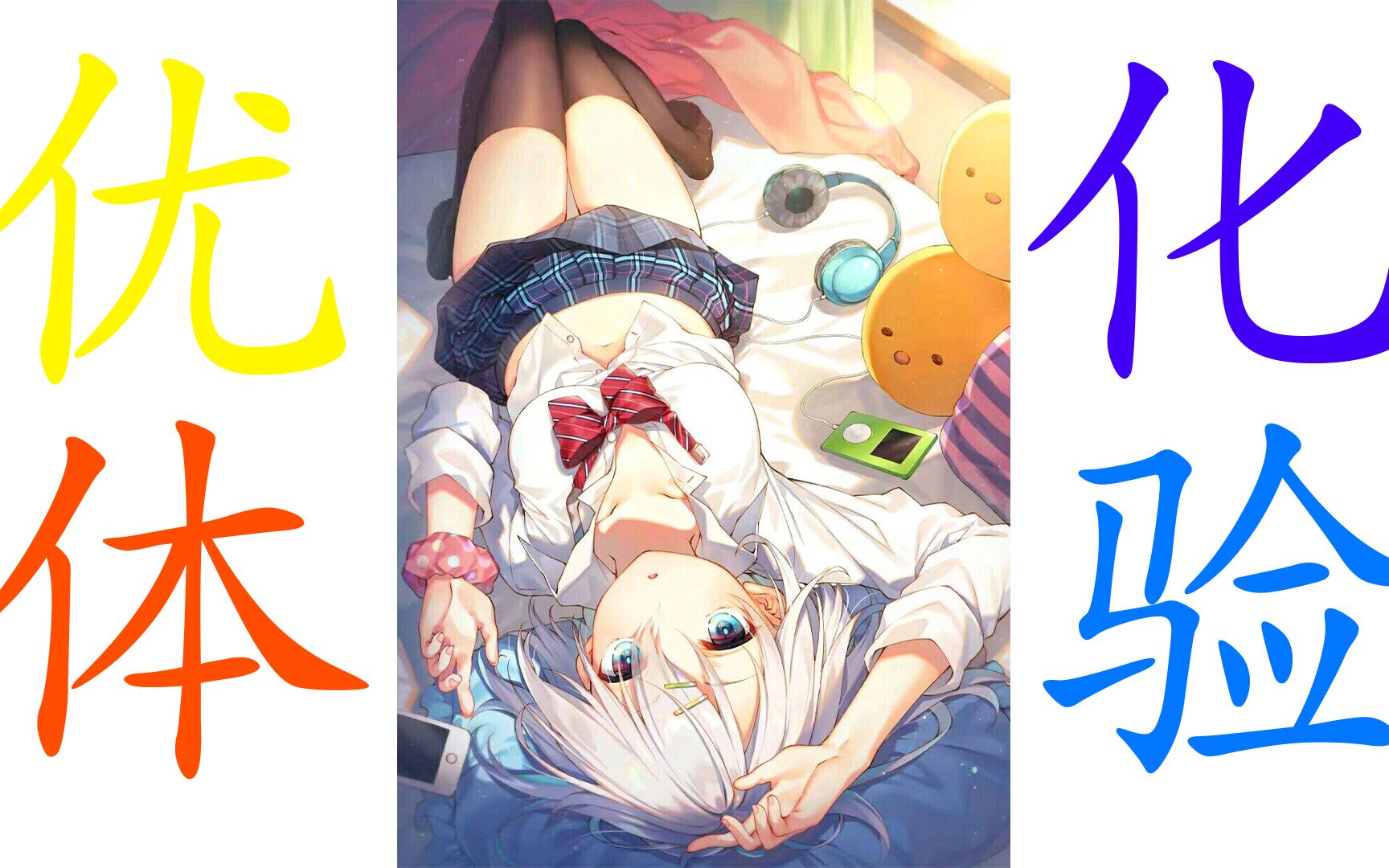 简单设置!优化移动设备实体键盘体验!