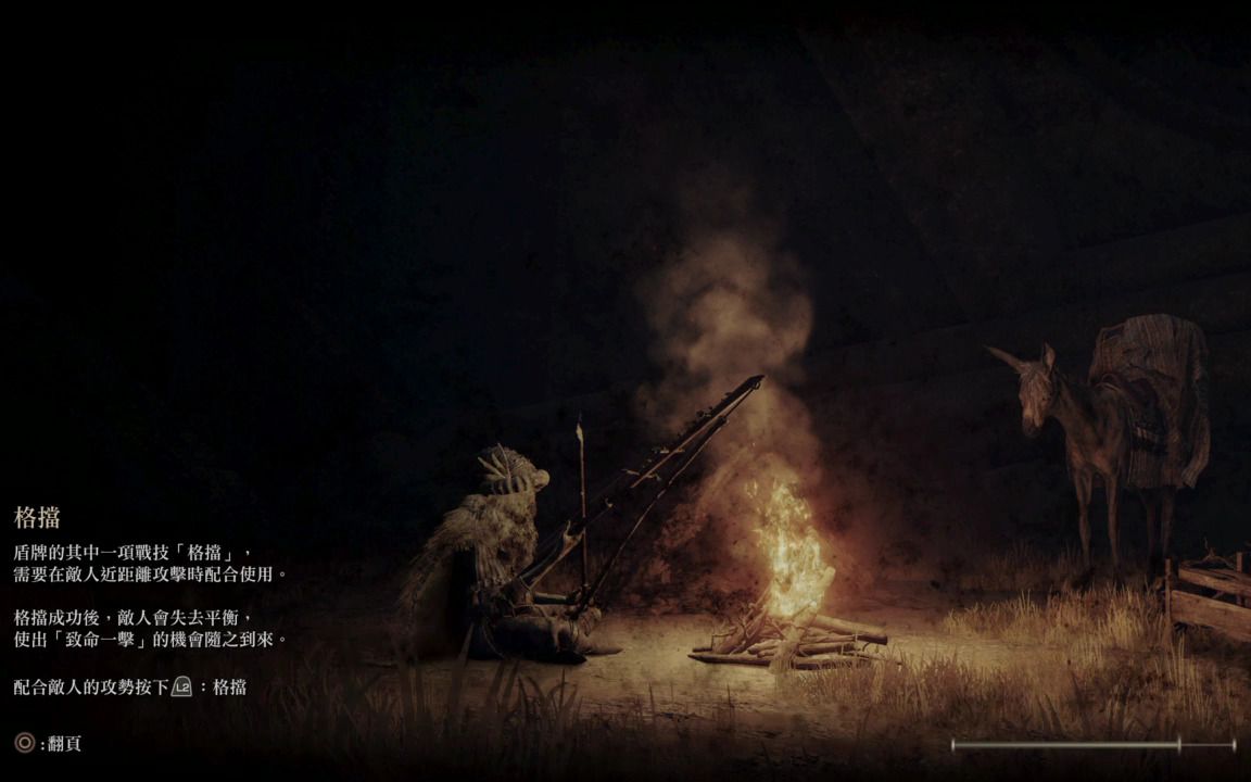 【艾尔登法环】【全流程攻略】05_「惡兆妖鬼」瑪爾基特