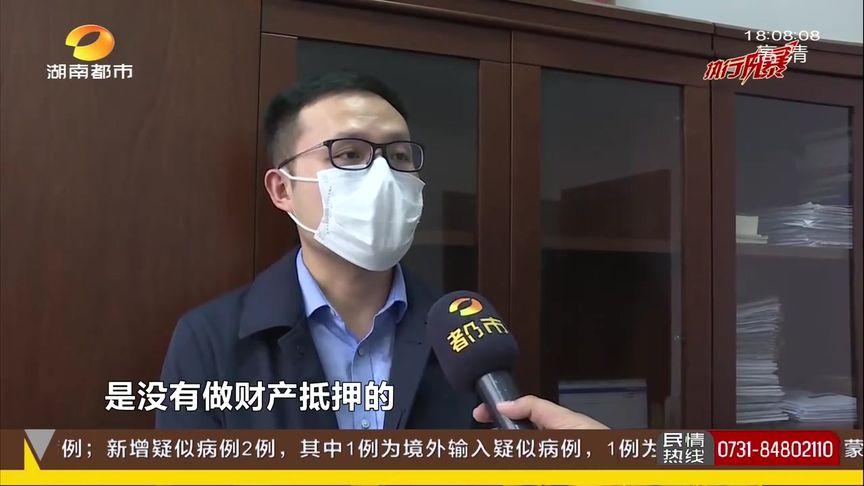 长沙:六人互为担保发起贷款,本息近百万未偿还,银行提起诉讼!