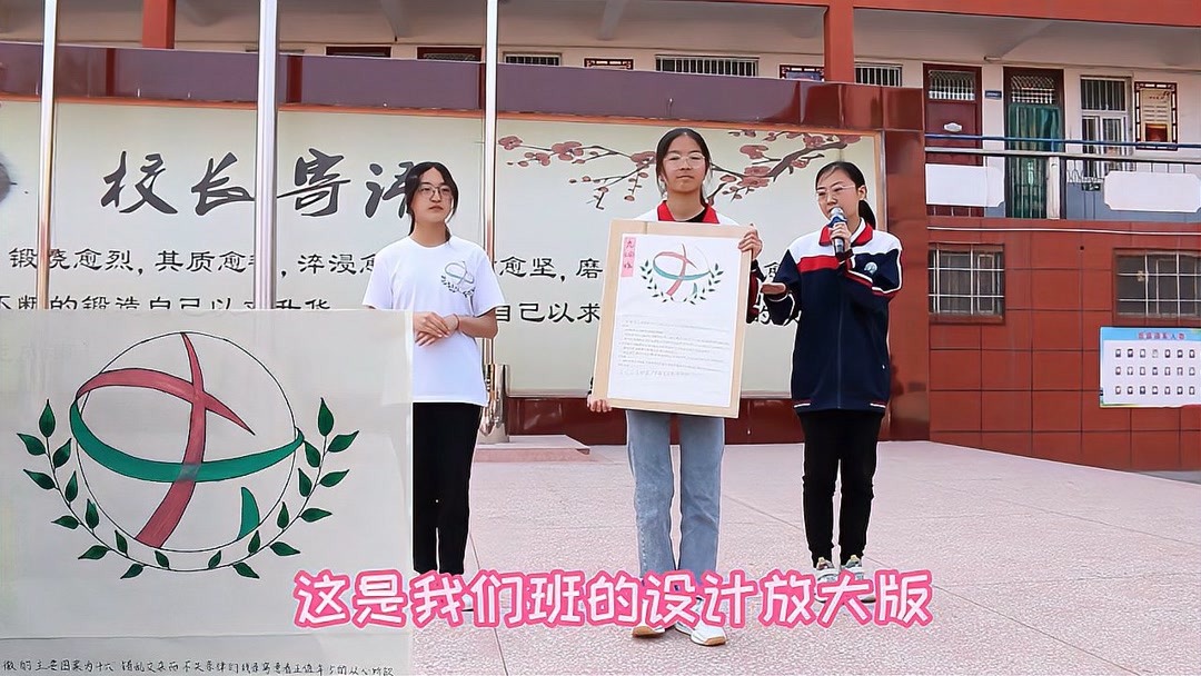 班徽设计大赛实况展示5:九16班班徽设计