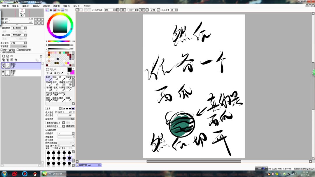 【凹凸世界】让女装划】小萌新来教你分分钟画一个帅气的银爵~嘿嘿嘿