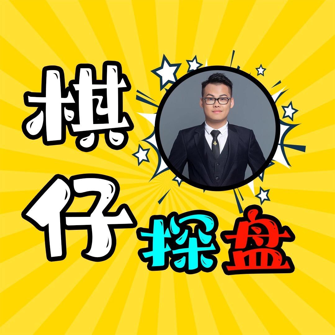 博学多才的珠海房产专家 