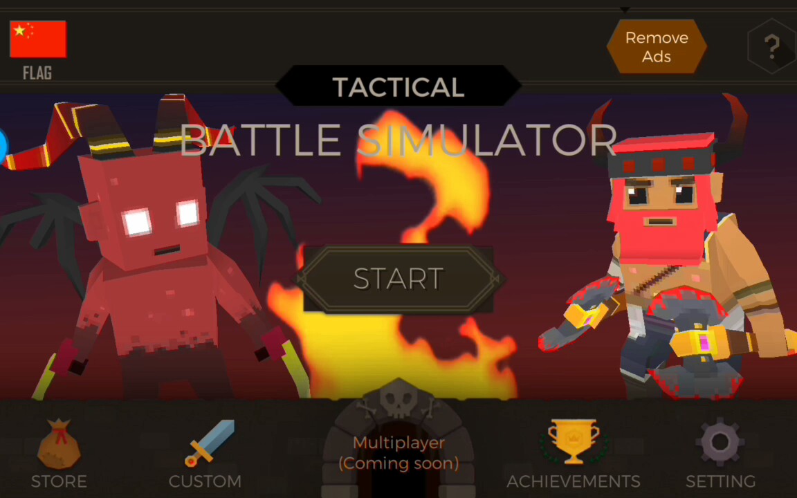 像素战争模拟器(好玩的一批～)