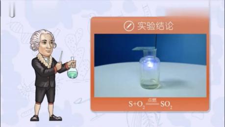 氧气的化学性质实验