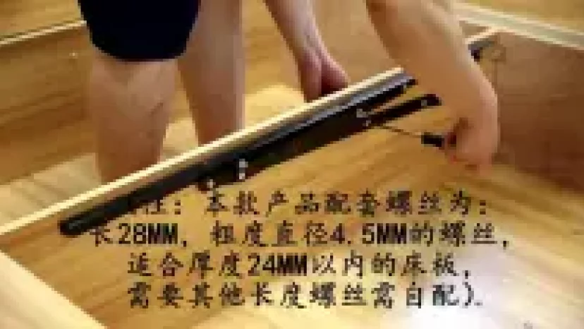 郑州润庆五金制品有限公司,床用举升器 床板支撑液压杆 安装步骤安装...
