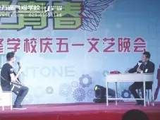西安万通汽修学校五一晚会节目3