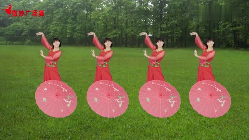 微妙广场舞《江南情》抒情优雅伞舞附背面演示
