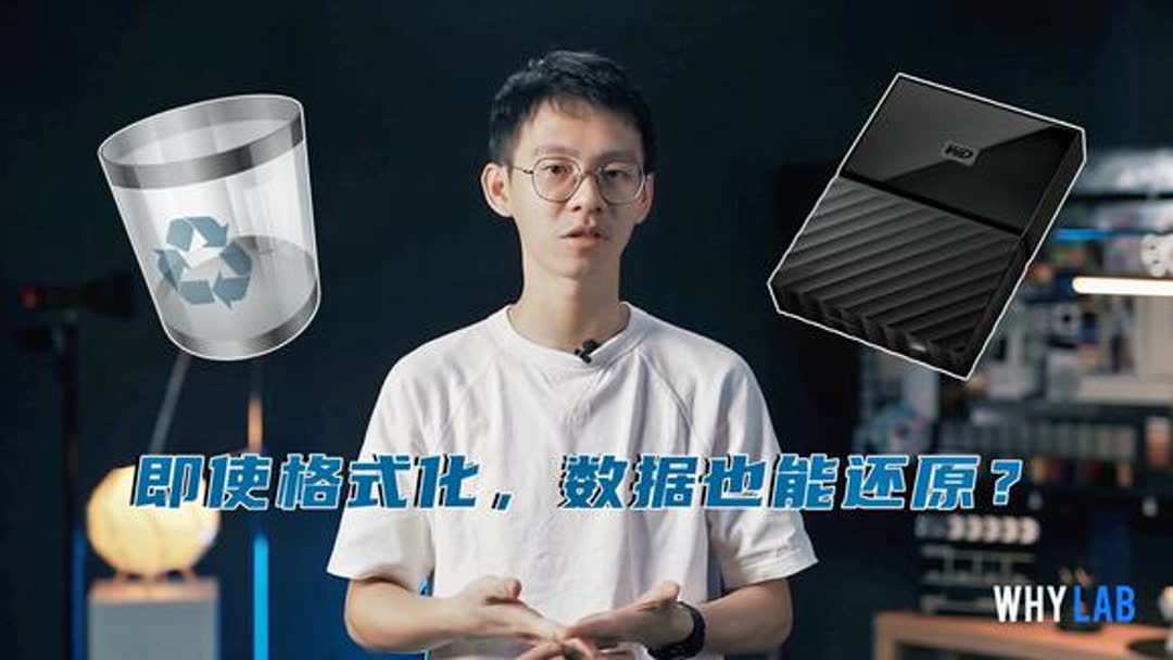 误删文件又清空了回收站也能恢复?这是怎么做到的