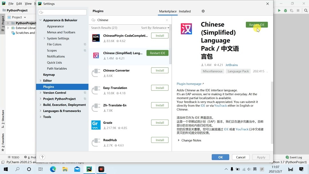 把pycharm设为中文版(不要汉化版哦!)