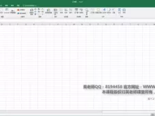 excel基础教程函数,excel教程视频