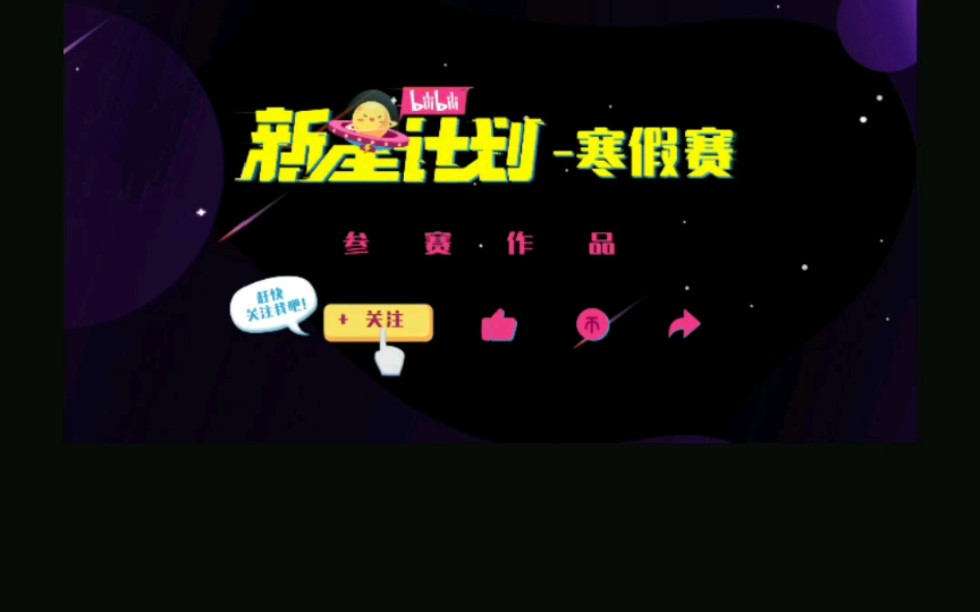 教大家如何下载新星计划片头 (详细介绍)