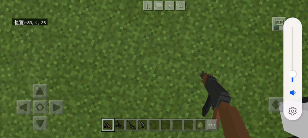 继上次下架的枪械模组,又有一款3D枪