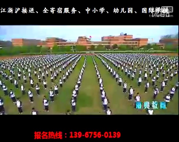 浙江诸暨海亮教育集团视频