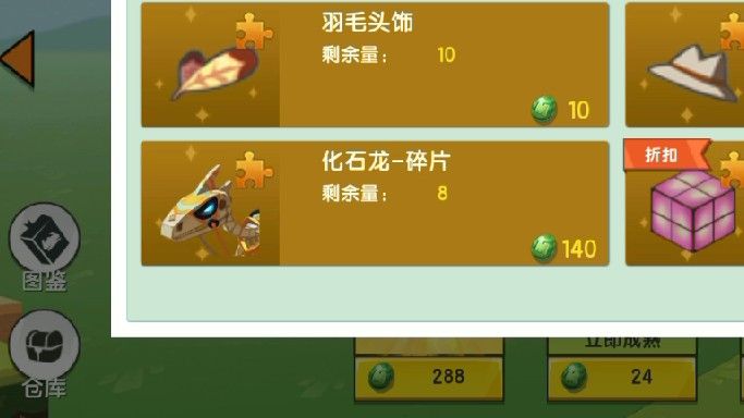 迷你世界版植物大战僵尸