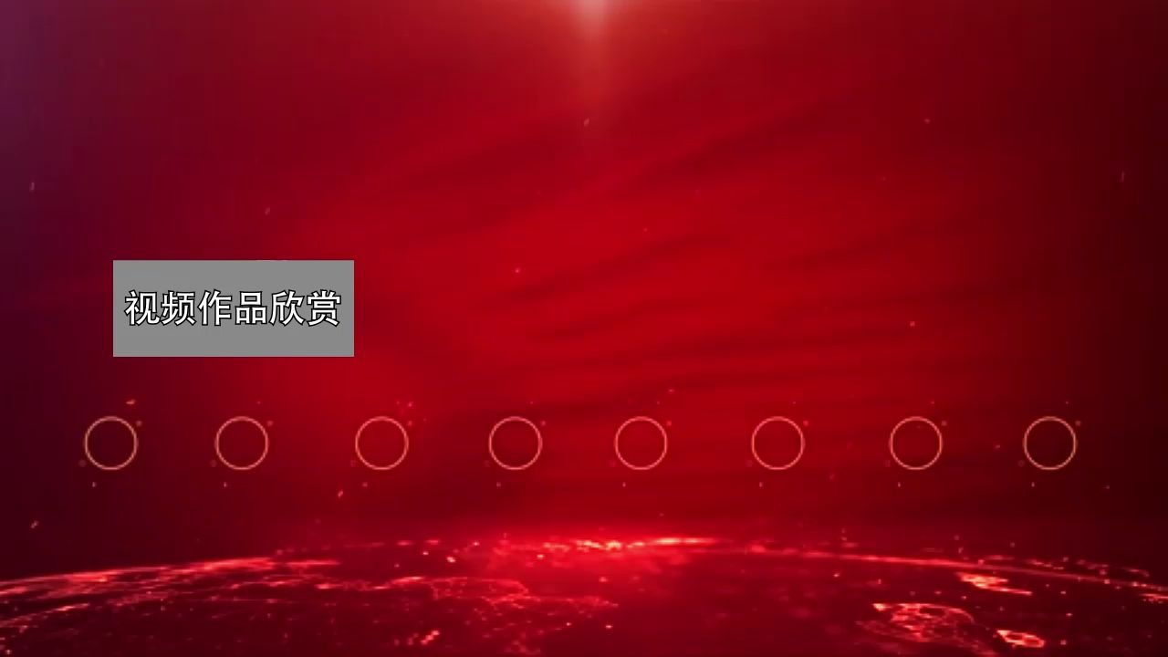 QD0159 红色风格手掌印按钮启动仪式产品发布会议项目活动开场...