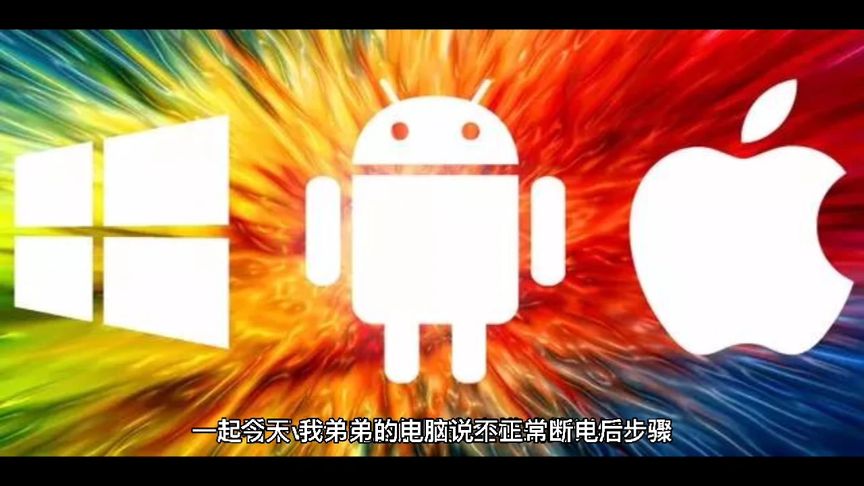 电脑解除安全模式的方法