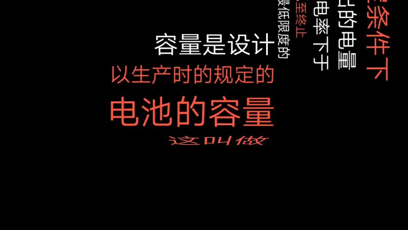 床、房车用电,你必须要了解的知识