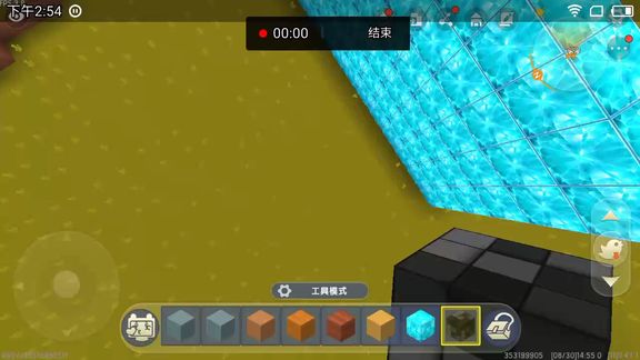 迷你世界创造生存:第一,建房子。下一期装饰。