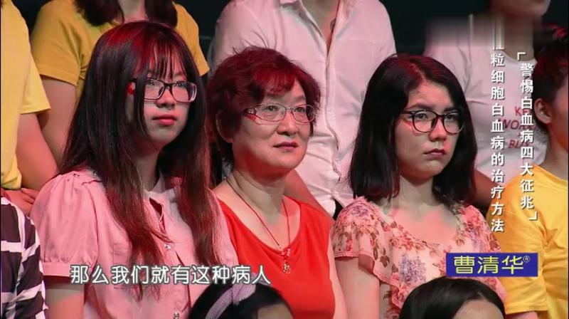 治疗白血病的案例
