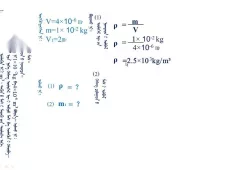 质量与密度计算题 1