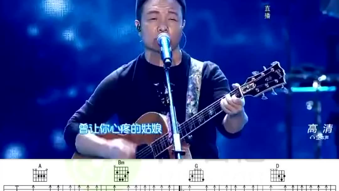 许巍《曾经的你》演唱会版本,太好听了!吉他弹变调